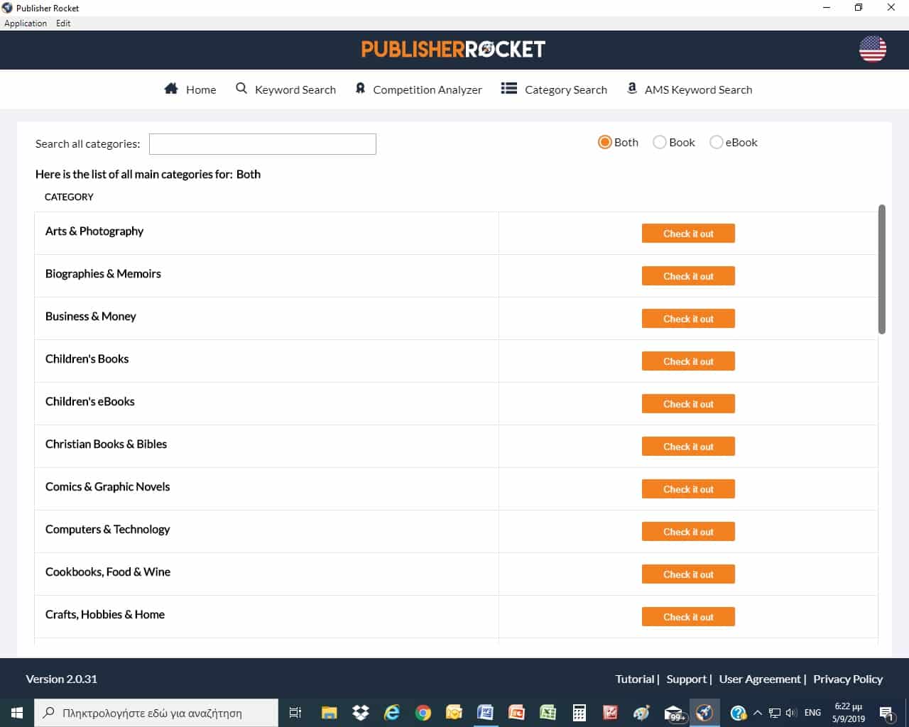 Publisher Rocket Review: 4 Ways to Use It & If It's Worth It