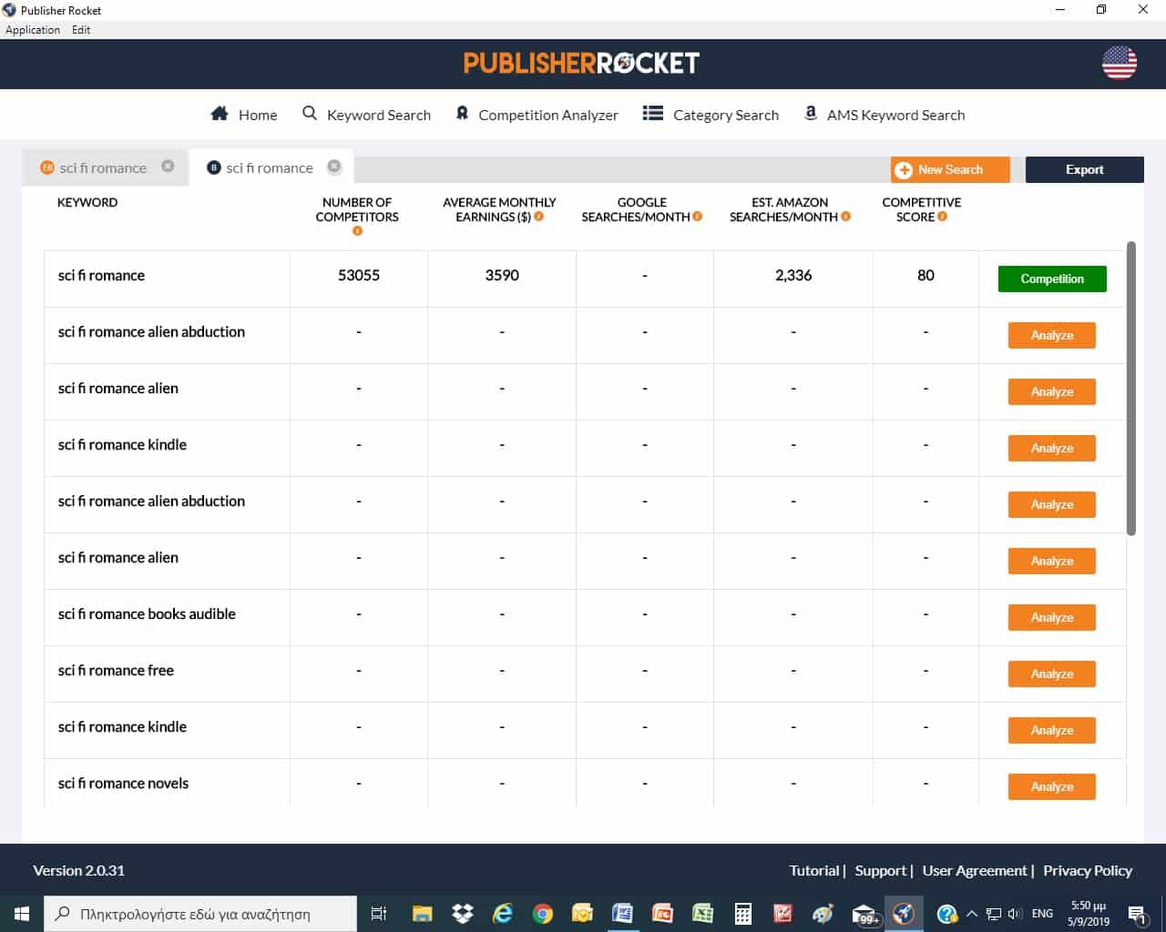 Publisher Rocket Review: 4 Ways to Use It & If It's Worth It