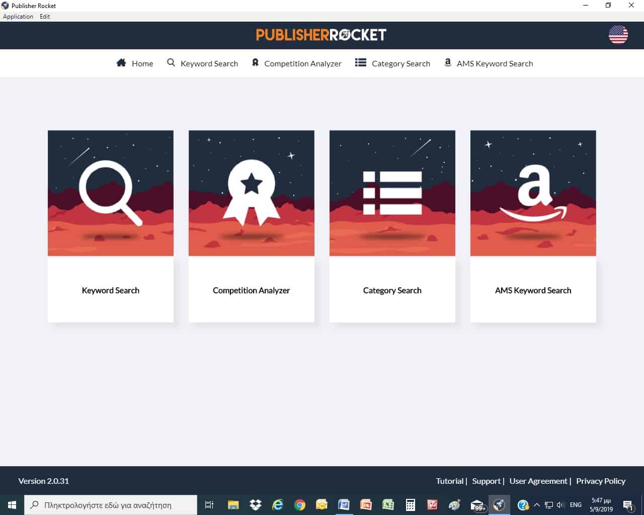 Publisher Rocket Review: 4 Ways to Use It & If It's Worth It